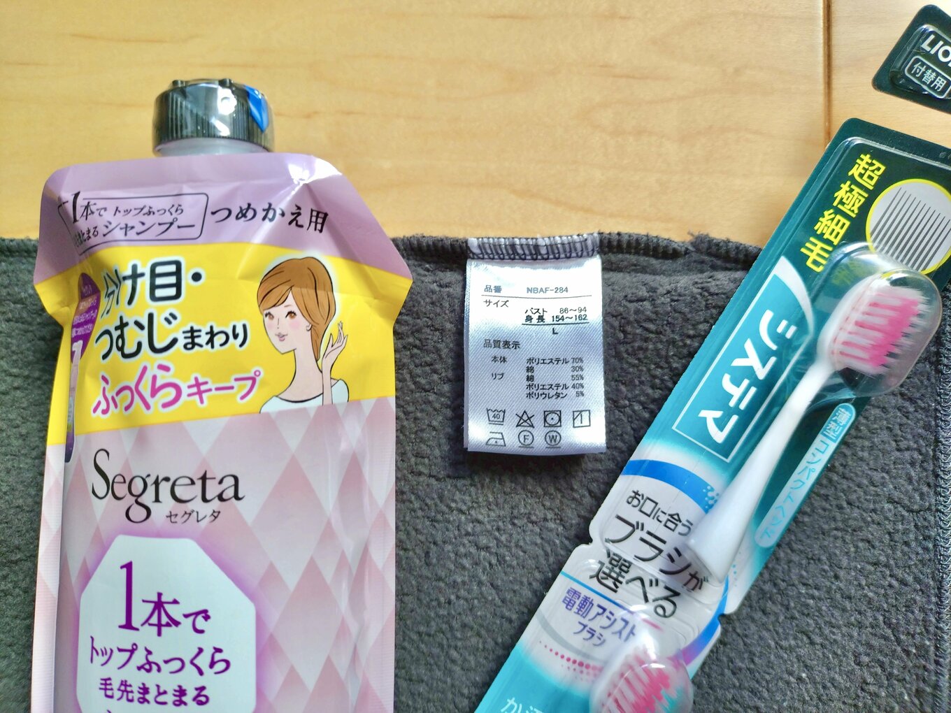 [写真](1ページ目)50代、疲れた体を救う「時短グッズ」3つ。お風呂の手間を減らし、フルタイム勤務を乗りきる | ESSEonline（エッセ オンライン）