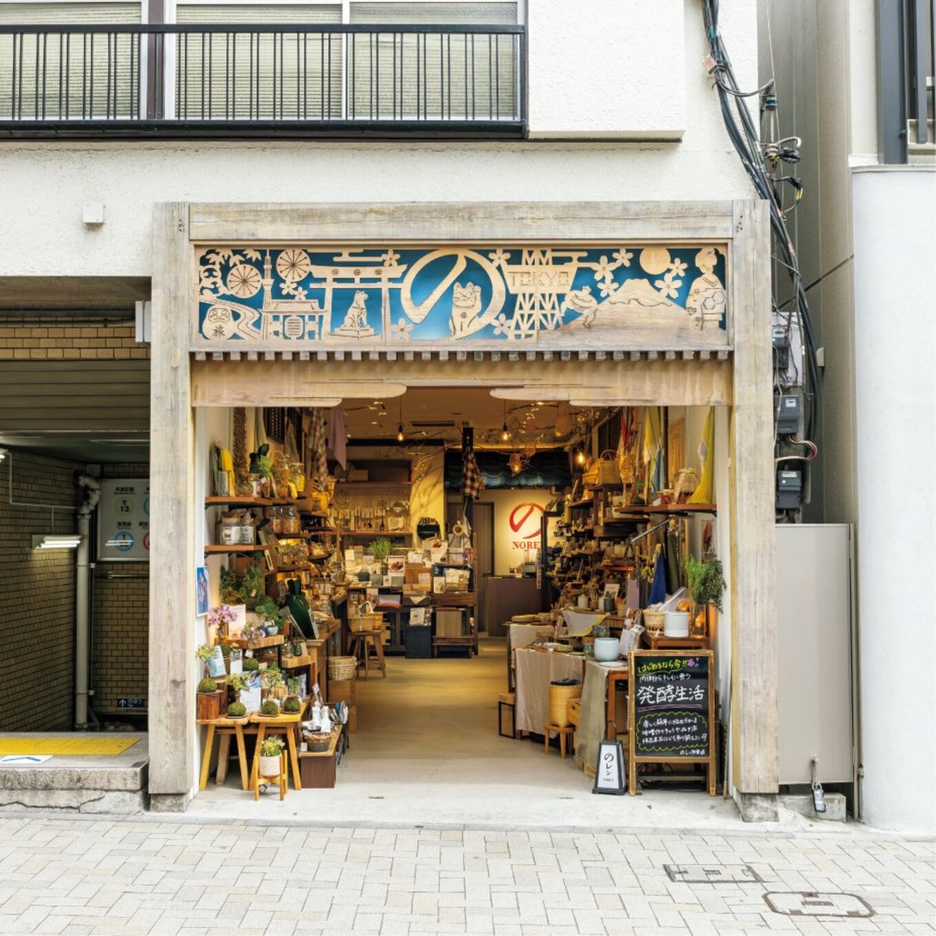 [写真](1ページ目)一生ものの「せいろ」と「おひつ」の正しい使い方。長もちさせるには直射日光はNG | ESSEonline（エッセ オンライン）