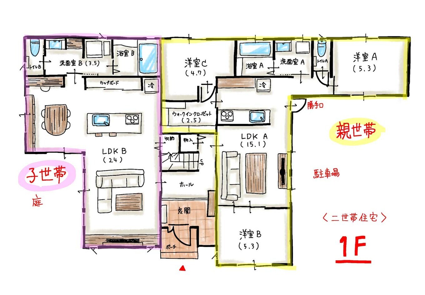 [写真](1ページ目)注文住宅のLDKをL字型に配置。子どもの見守り、配膳や片づけにメリットいろいろ | ESSEonline（エッセ オンライン）