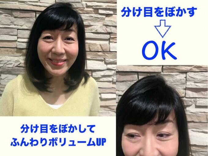 髪の分け目で老け印象…30歳すぎたら知っておきたい若見せヘア Esseonline(エッセ オンライン)