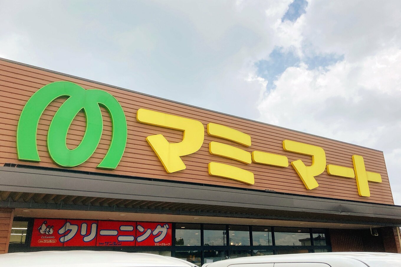 埼玉のご当地スーパー「マミーマート」実食レビュー。539円のホタテたっぷり丼に大歓喜 | ESSEonline（エッセ オンライン）