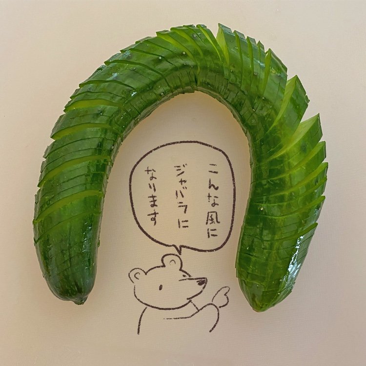 キュウリ1本を丸ごと中華風ピクルスに。味がしみてパリパリおいしい | ESSEonline（エッセ オンライン）