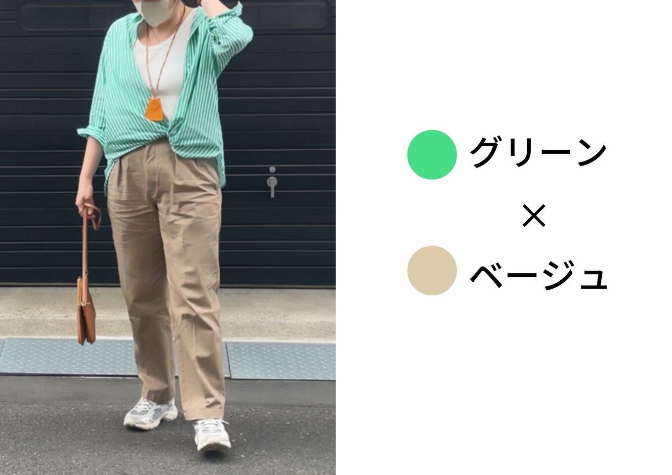 [写真](1ページ目)パッとあかぬける「大人のカラーコーデ」3選。ピンクや黄色を着こなすコツ | ESSEonline（エッセ オンライン）