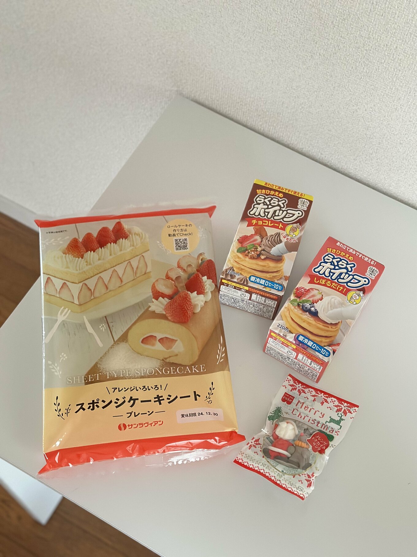 [写真](1ページ目)持たない母子3人暮らしの「クリスマス」。飾りも最小限、料理も市販品アレンジ | ESSEonline（エッセ オンライン）