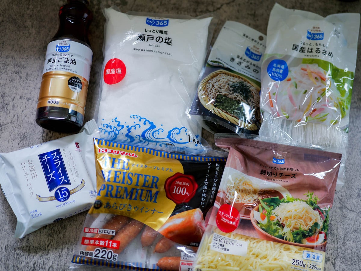 コスパがいいドラッグストア「コスモス」で生活費をグンと下げる方法。高品質なPB商品が狙い目 | ESSEonline（エッセ オンライン）