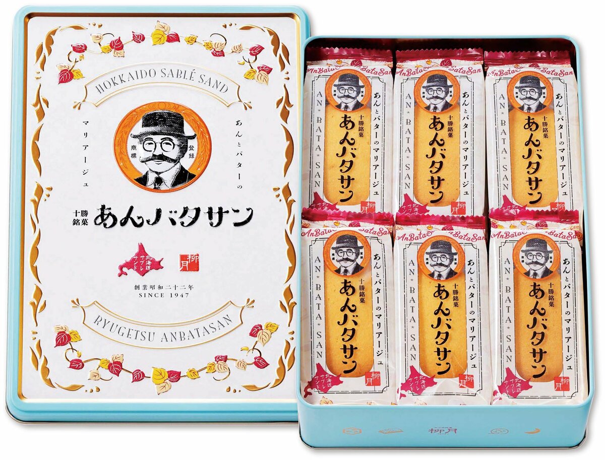 あんこ×バターは正義。絶対にハズさない「北海道土産」はパッケージも可愛すぎる | ESSEonline（エッセ オンライン）