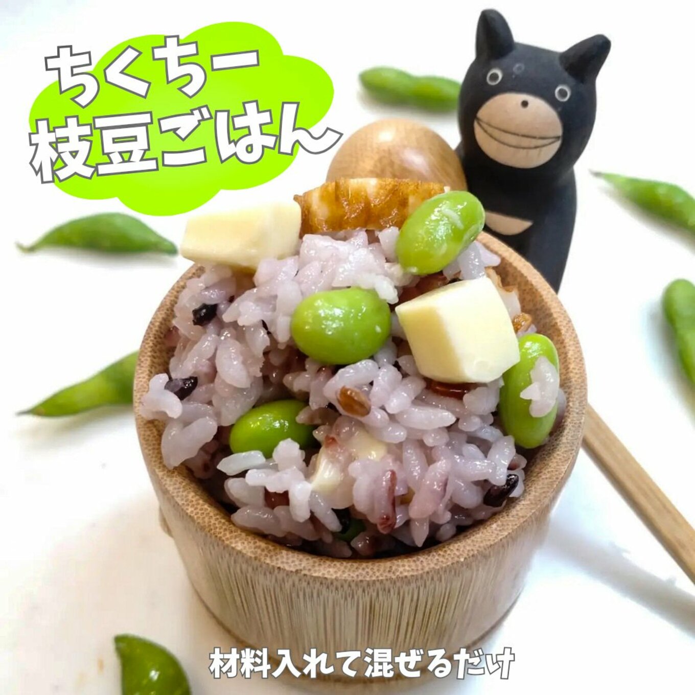 [写真](1ページ目)悪魔的においしい「混ぜご飯」が簡単にできる4つのルール。忙しいとき、お弁当にもぴったり | ESSEonline（エッセ オンライン）