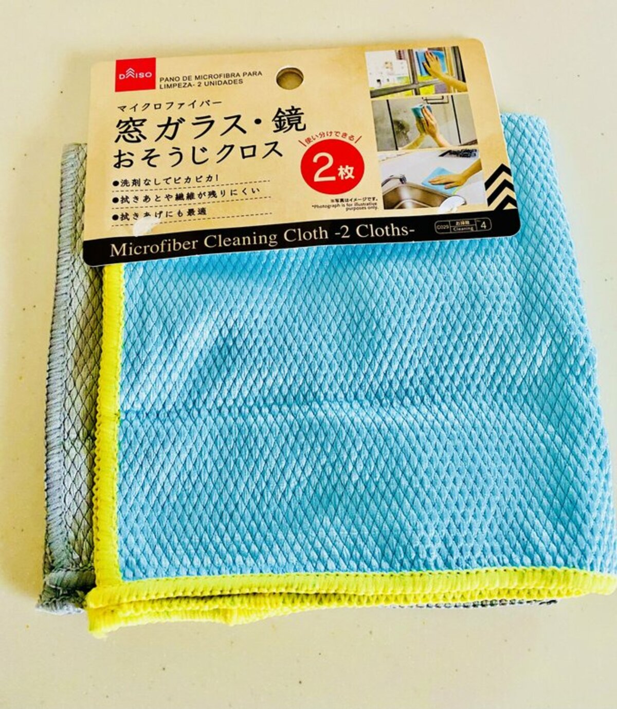 50代が「今年買ってよかったもの」6つ。ダイソーのクロスは2枚で110円 | ESSEonline（エッセ オンライン）