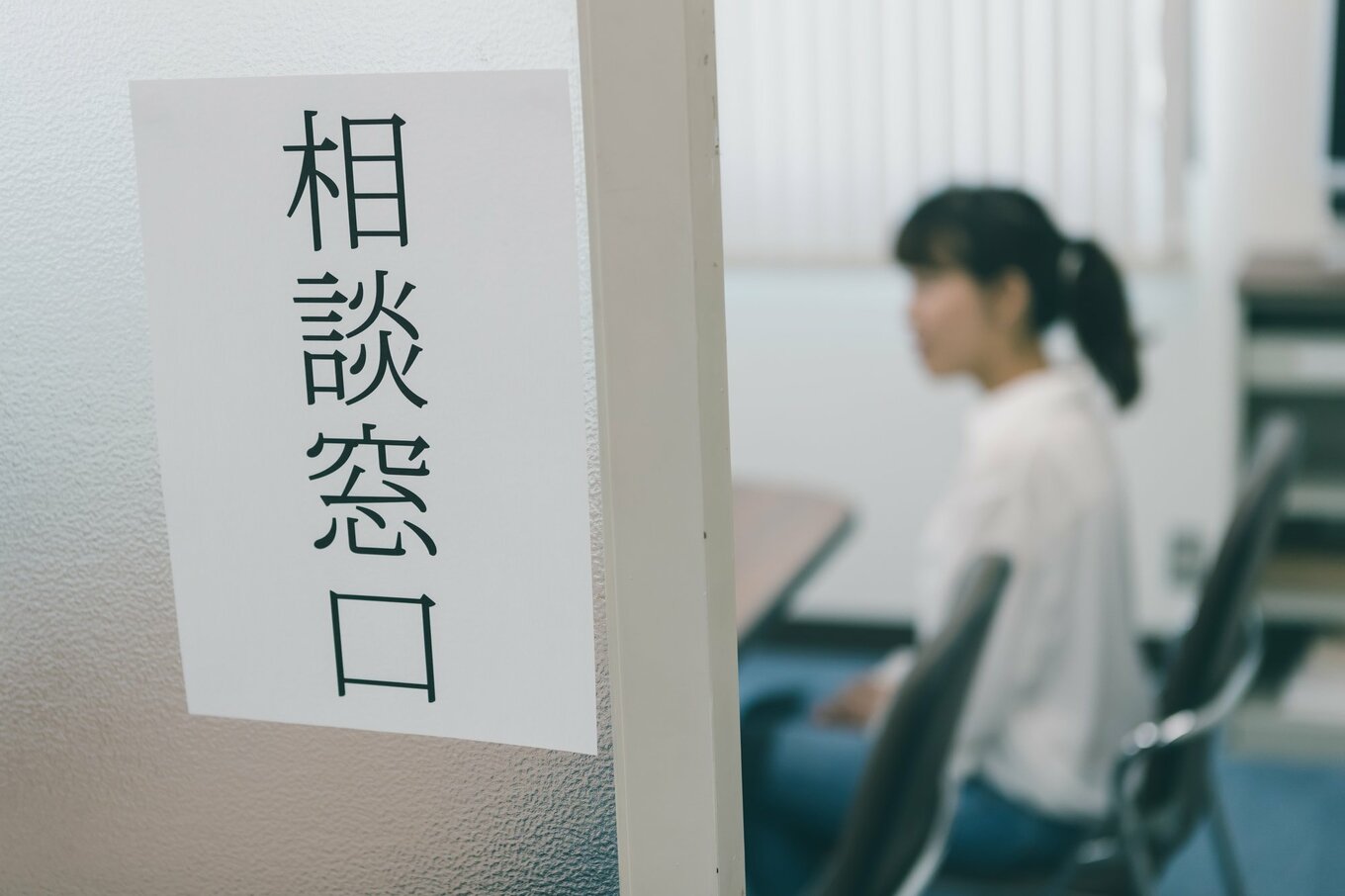 40代のセックスレス。モラハラ夫と別居して「絶望」したワケ：沙織さんの場合2 | ESSEonline（エッセ オンライン）