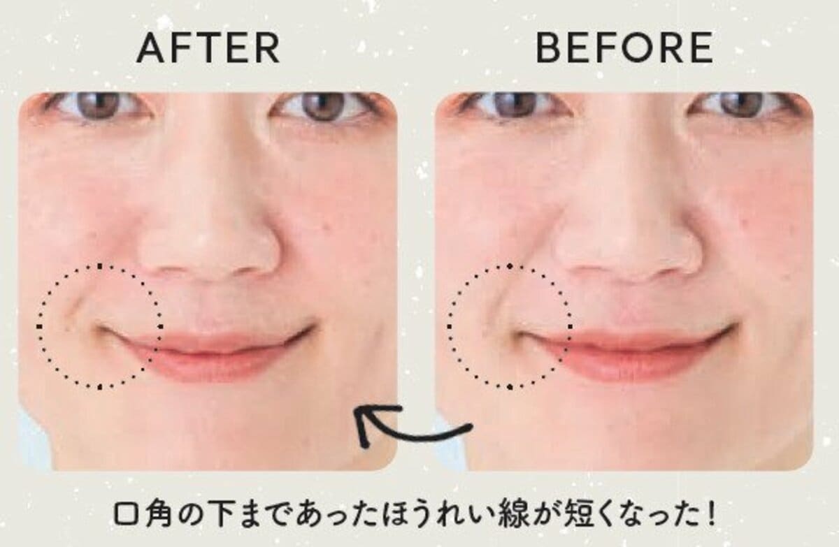 40代、50代の「ほうれい線」が浅くなるセルフマッサージ。1回5分でOK | ESSEonline（エッセ オンライン）