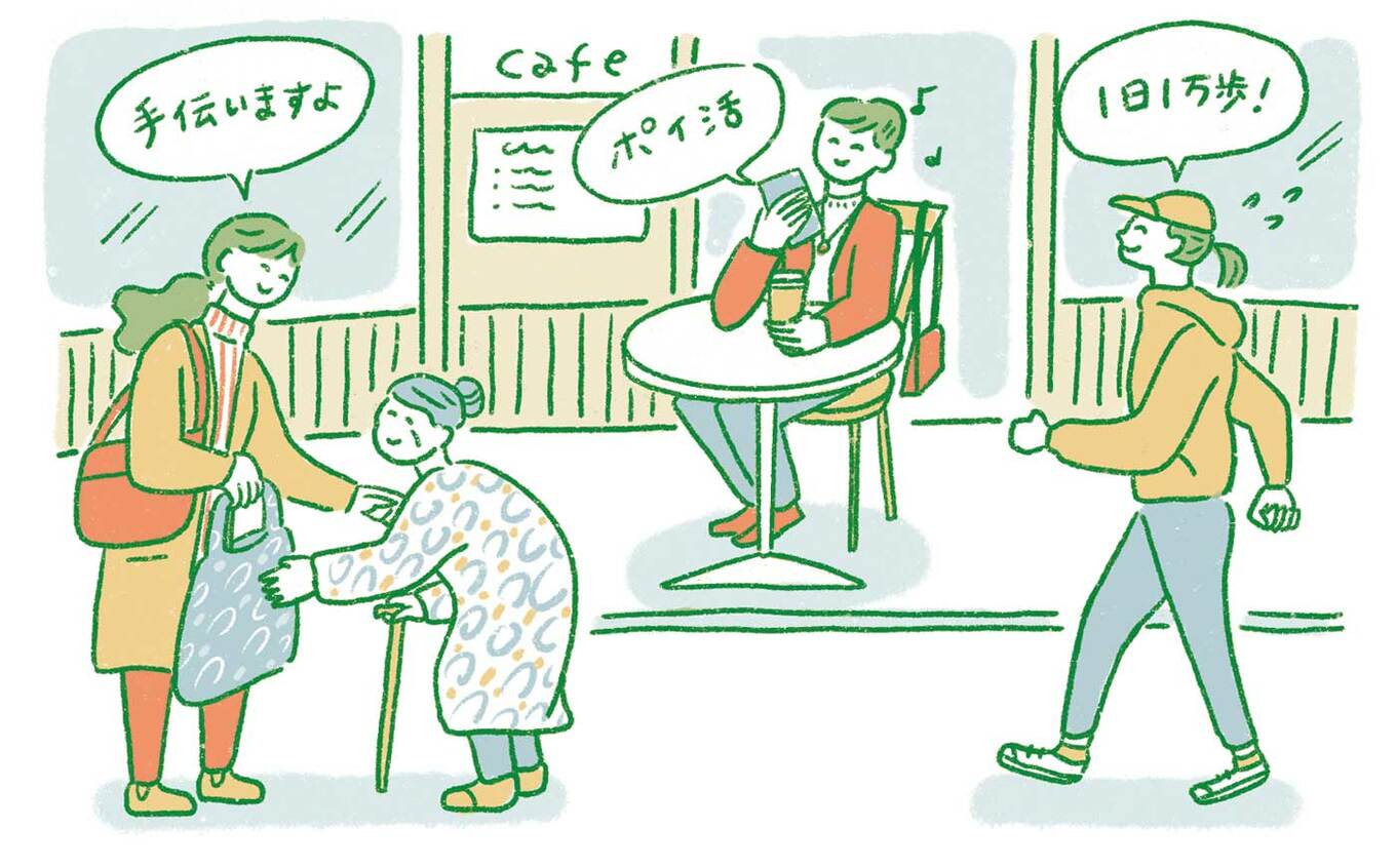 [写真](1ページ目)ゲッターズ飯田さんが占う「2023年を乗りきれる人」4つの特徴 | ESSEonline（エッセ オンライン）