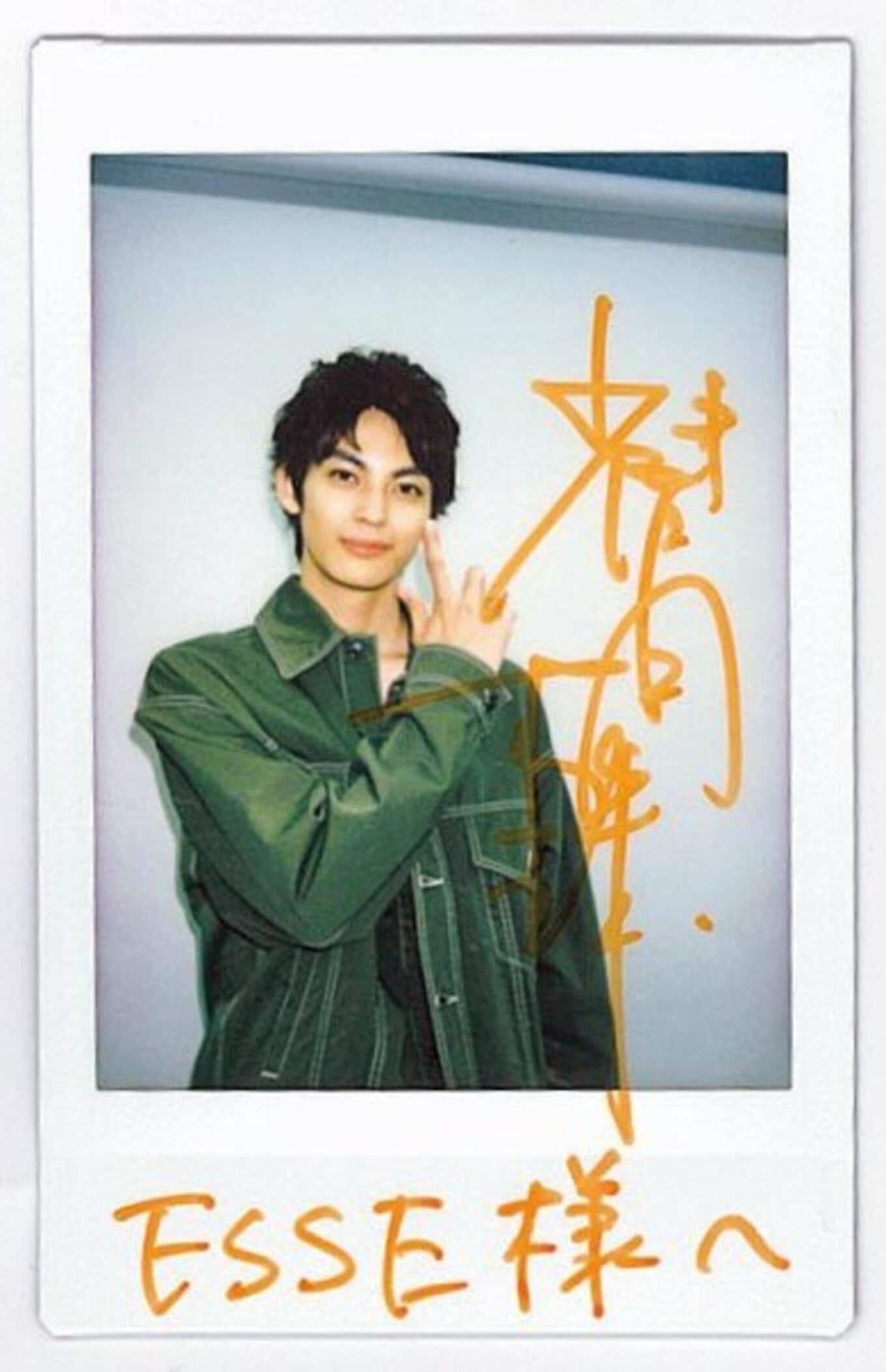 [写真](1ページ目)神尾楓珠さん「つくすのが好き」。子どもの頃はもっとワガママだった | ESSEonline（エッセ オンライン）