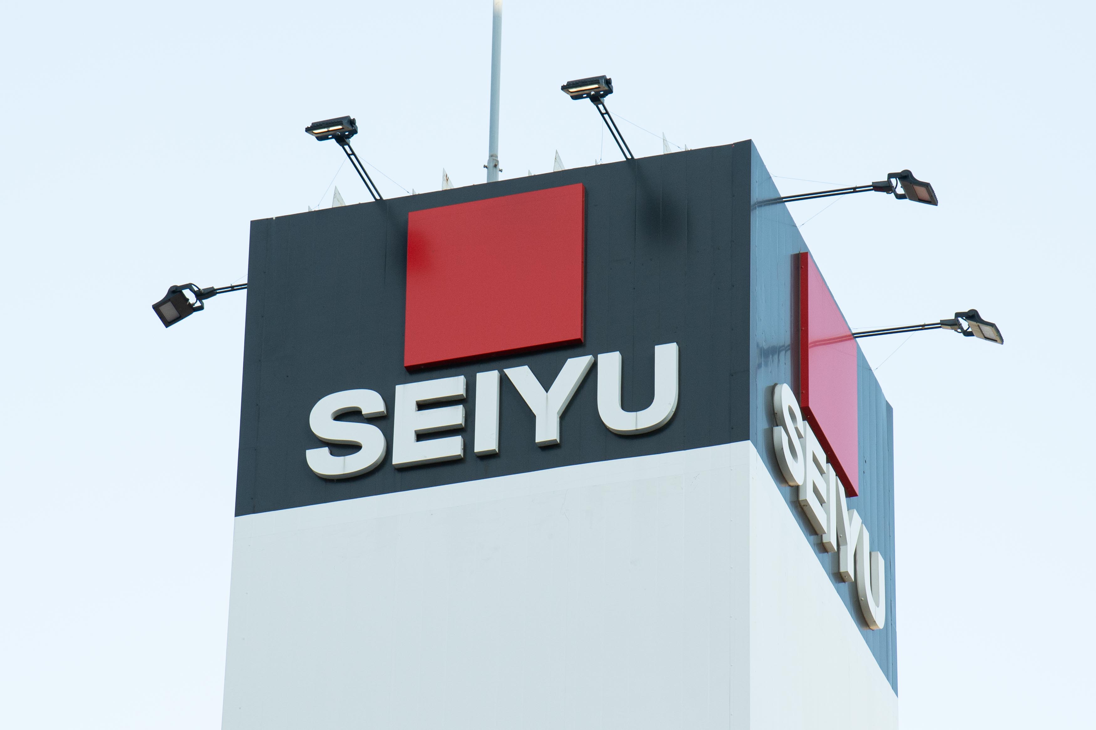 スーパー西友はなぜ安い？品質を保ちながらコストダウンできる秘密 | ESSEonline（エッセ オンライン）