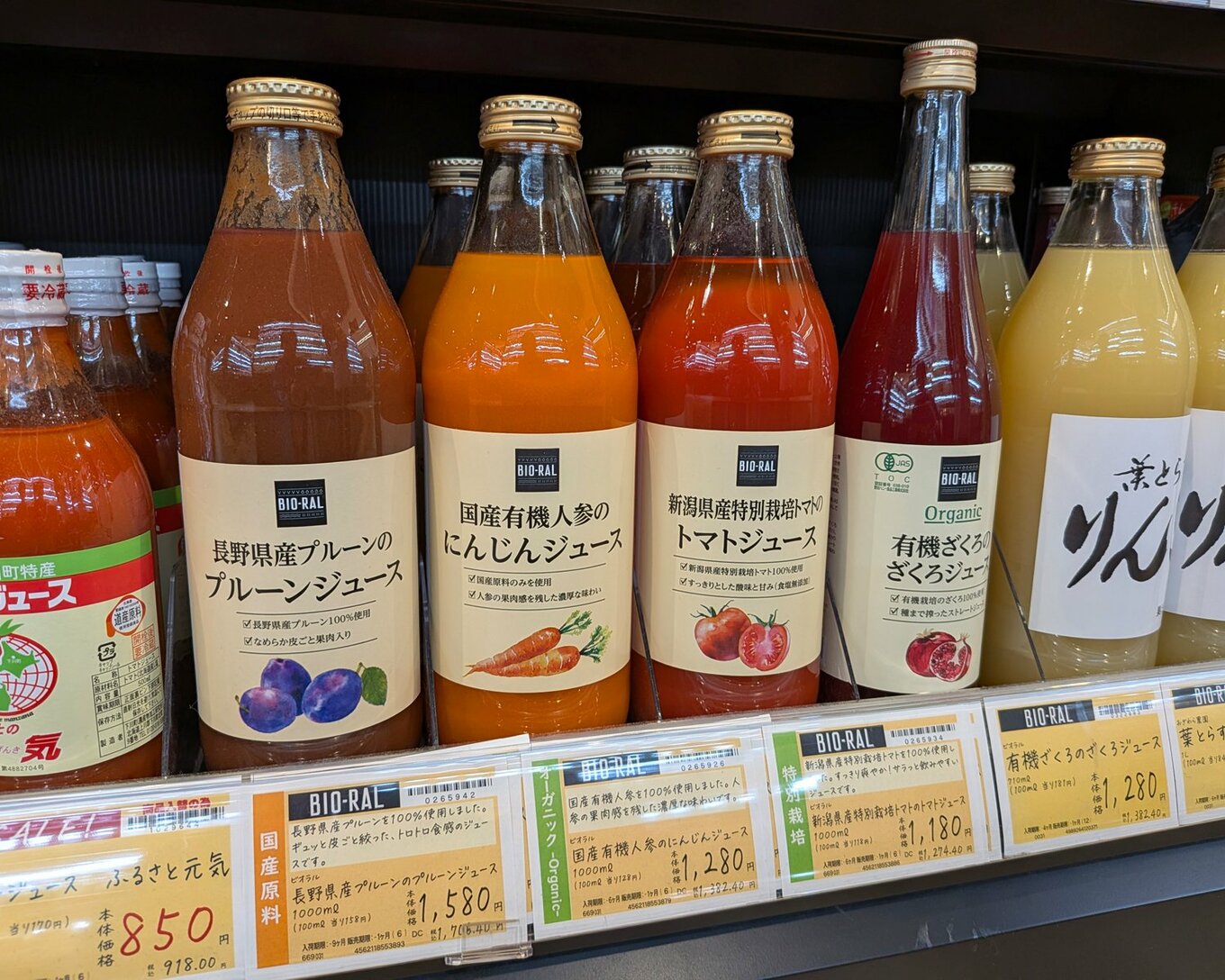 健康食品専門店やデパ地下より2〜5割もお得？スーパー「ライフ」、注目の自然派PB商品7選の実力とは？ | ESSEonline（エッセ オンライン）