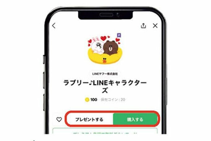[写真](1ページ目)60代からの「LINE入門」。グループ通話やスタンプでスマホがもっと楽しくなる | ESSEonline（エッセ オンライン）
