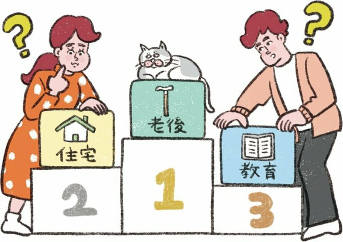 住宅・教育・老後…「人生の3大支出」でまず備えるべきはどれ？／FP塚越菜々子さん | ESSEonline（エッセ オンライン）