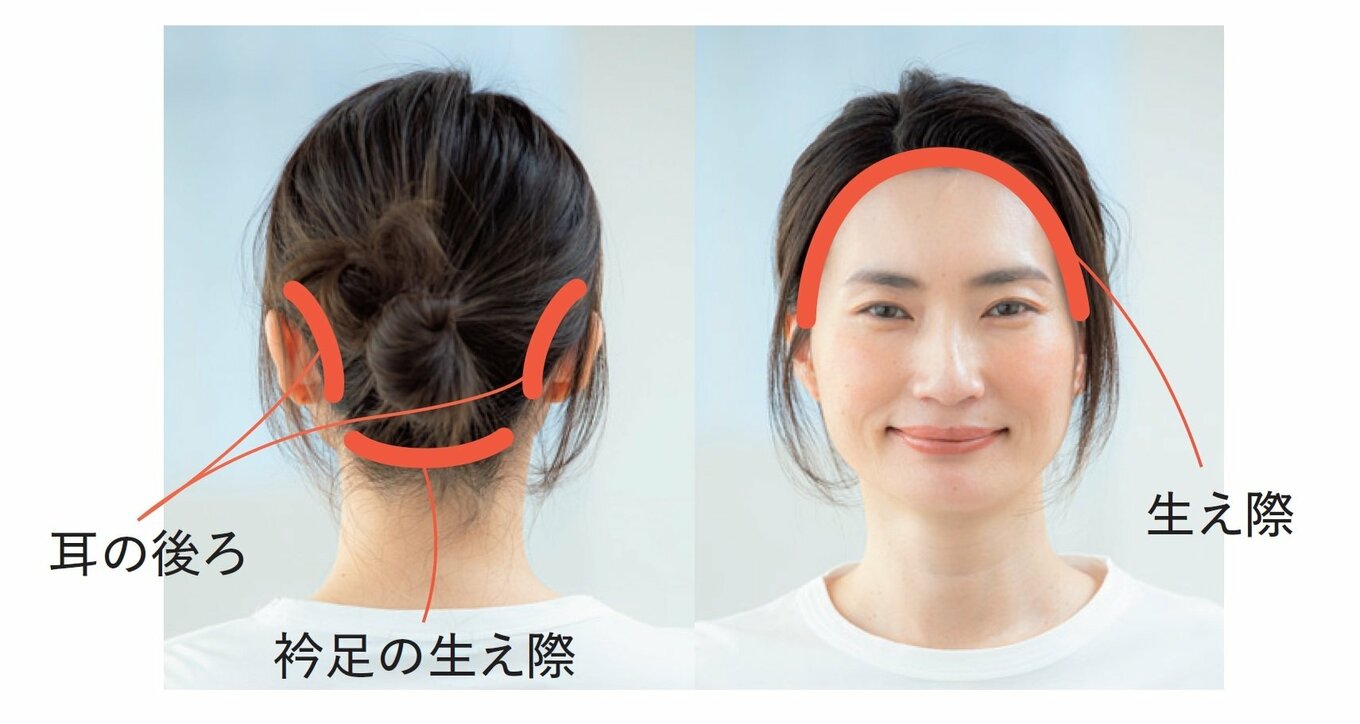 「若見えヘア」をつくる簡単ケア術。頭皮のにおいを残さない洗い方も | ESSEonline（エッセ オンライン）