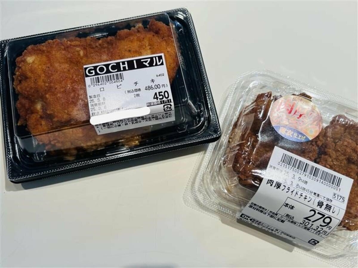 スーパー「ロピア」vs「オーケー」人気フライドチキンを食べ比べ！値段・味・コスパがいいのは？ | ESSEonline（エッセ オンライン）