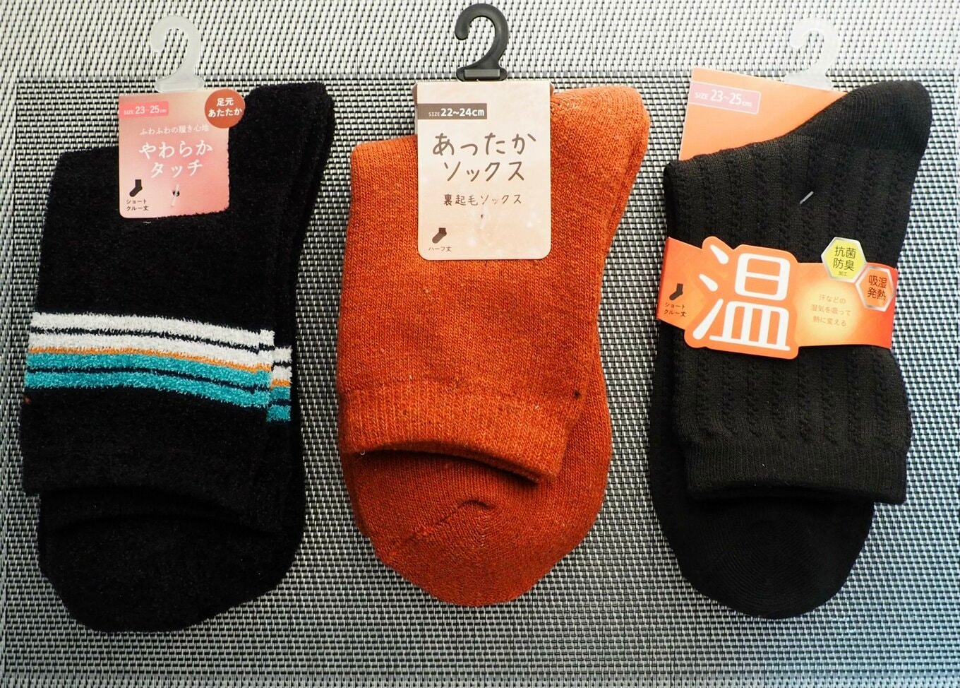 セリアの110円「あったか靴下」3種履き比べ。家用、外出用にぴったりなのは？ | ESSEonline（エッセ オンライン）