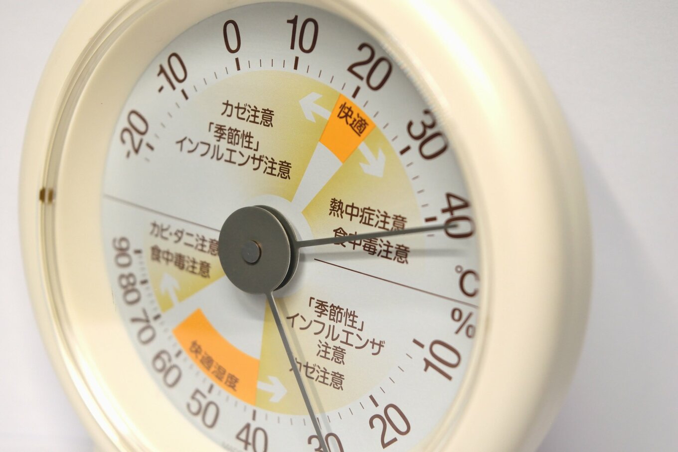 [写真](1ページ目)実践するだけで約2000円の節約に。冬に実践したい電気代節約4つのコツ | ESSEonline（エッセ オンライン）