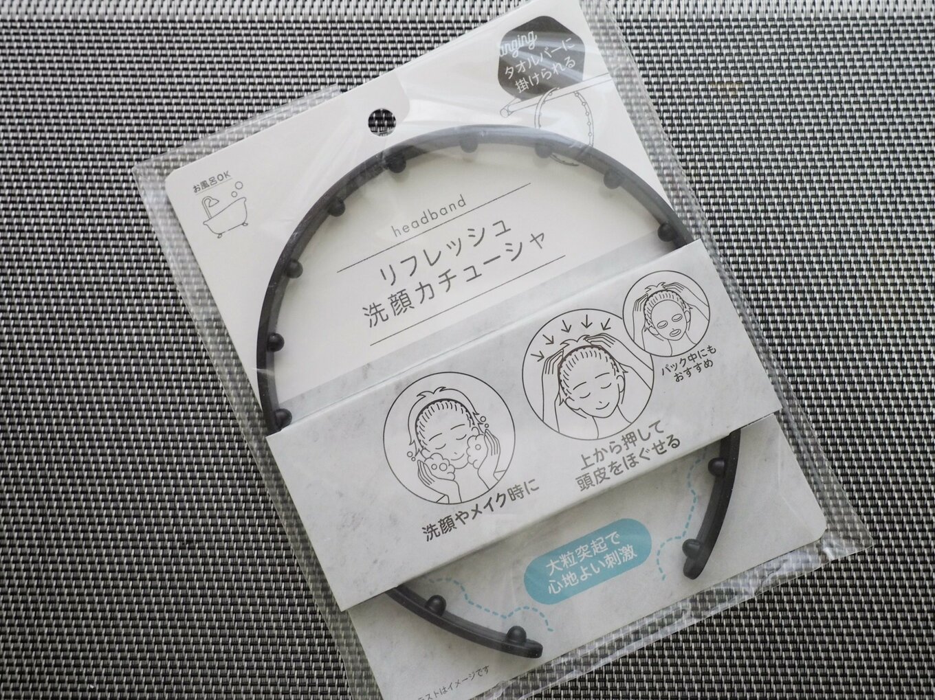 110円でできる簡単頭皮ケア！セリア「洗顔カチューシャ」でリフレッシュ | ESSEonline（エッセ オンライン）