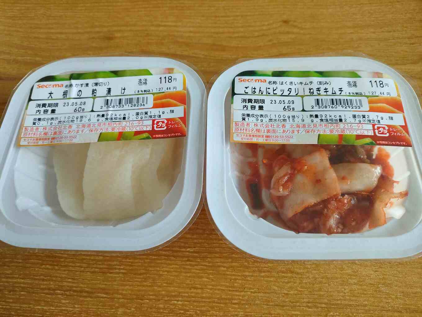 [写真](1ページ目)アラフィフ夫婦は節約したい。あえて「少量パック」を買って食べきる食品5つ | ESSEonline（エッセ オンライン）