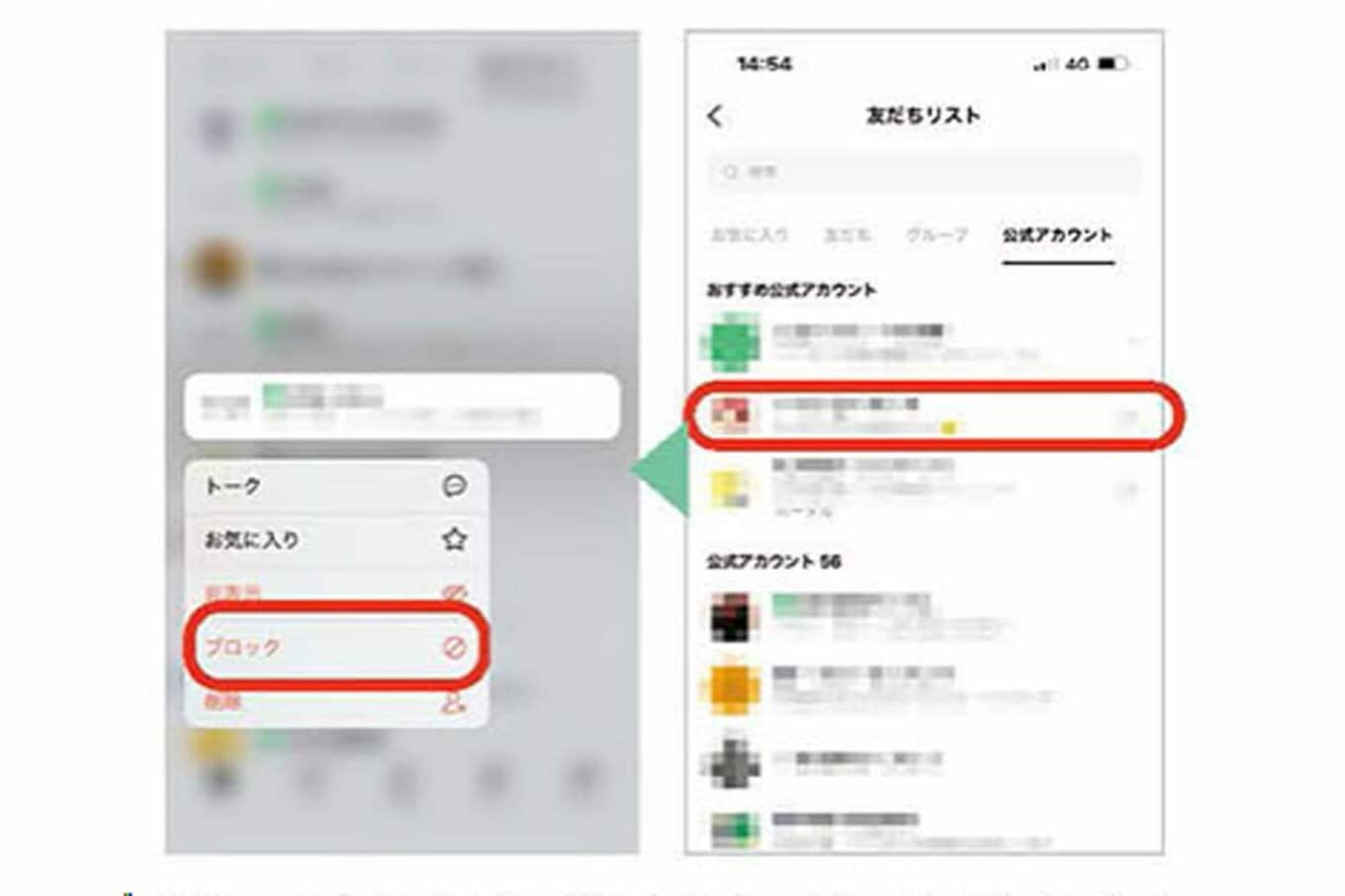 60代からの今さら聞けない「LINEの使い方」4つ。友だち追加や写真を送る基本がわかる | ESSEonline（エッセ オンライン）