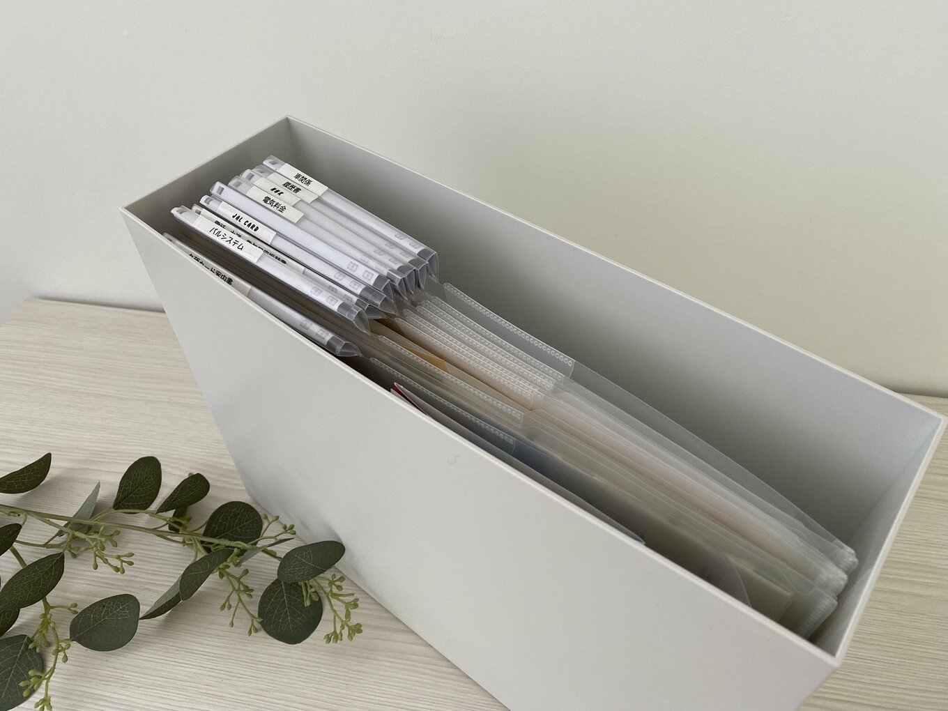 [写真](1ページ目)やっぱり使える「ファイルボックス」収納。無印良品・イケア別活用術 | ESSEonline（エッセ オンライン）