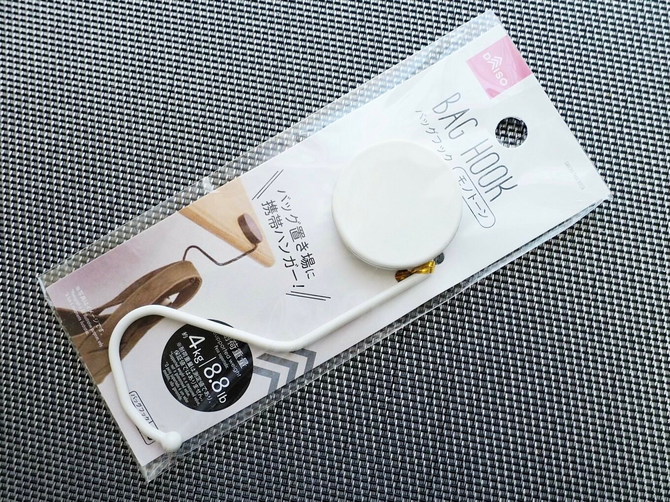 バッグの「直置き」問題はこれで解消。買ってよかった、ダイソー110円の「フック」 | ESSEonline（エッセ オンライン）