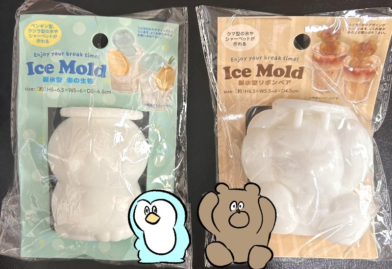 暑い夏を乗り切る！110円でつくれる「ひんやりおやつ」が家遊びに最高 | ESSEonline（エッセ オンライン）