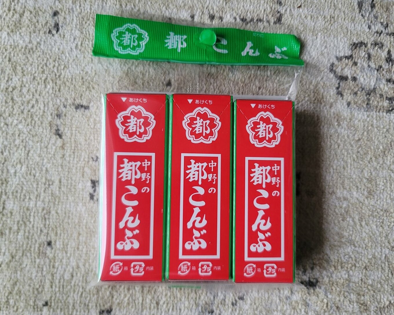 [写真](1ページ目)全部108円！ダイソーで買える昔ながらのお菓子5つ。「中野の都こんぶ」に改めて感動 | ESSEonline（エッセ オンライン）