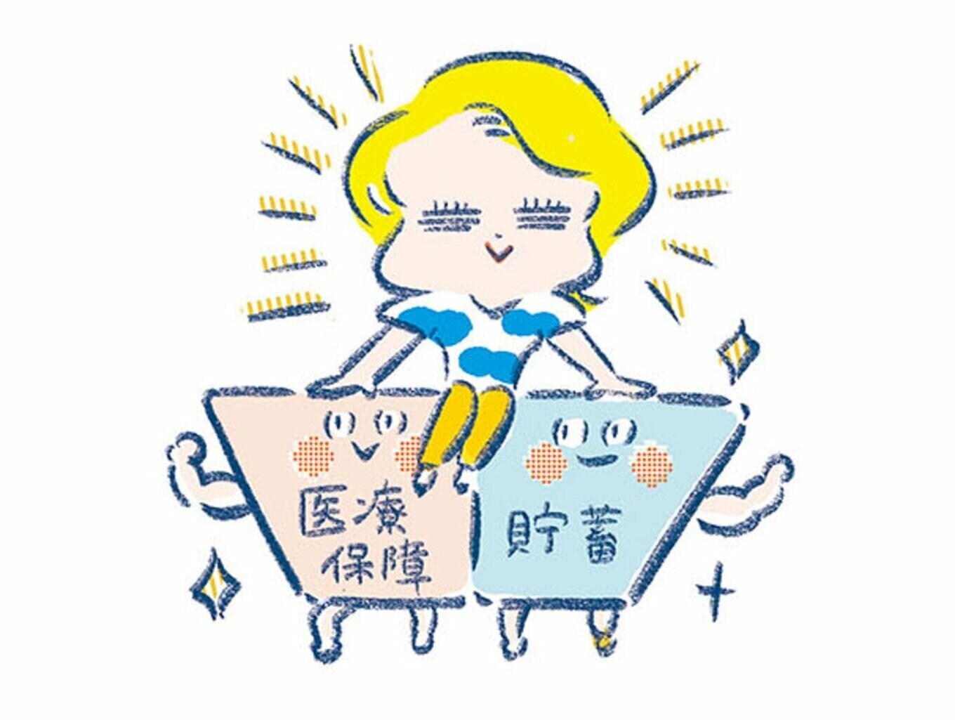 [写真](1ページ目)50代が「新NISA」や「医療保険」でトクするポイント。FPがじっくり解説 | ESSEonline（エッセ オンライン）