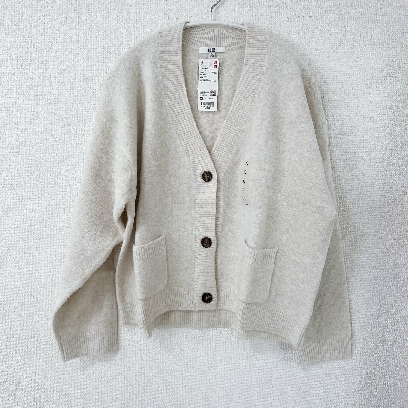 [写真](1ページ目)「ユニクロ2990円カーデ」はロングよりもショートが正解。アラフォーが着やすいコーデ5つ | ESSEonline（エッセ オンライン）