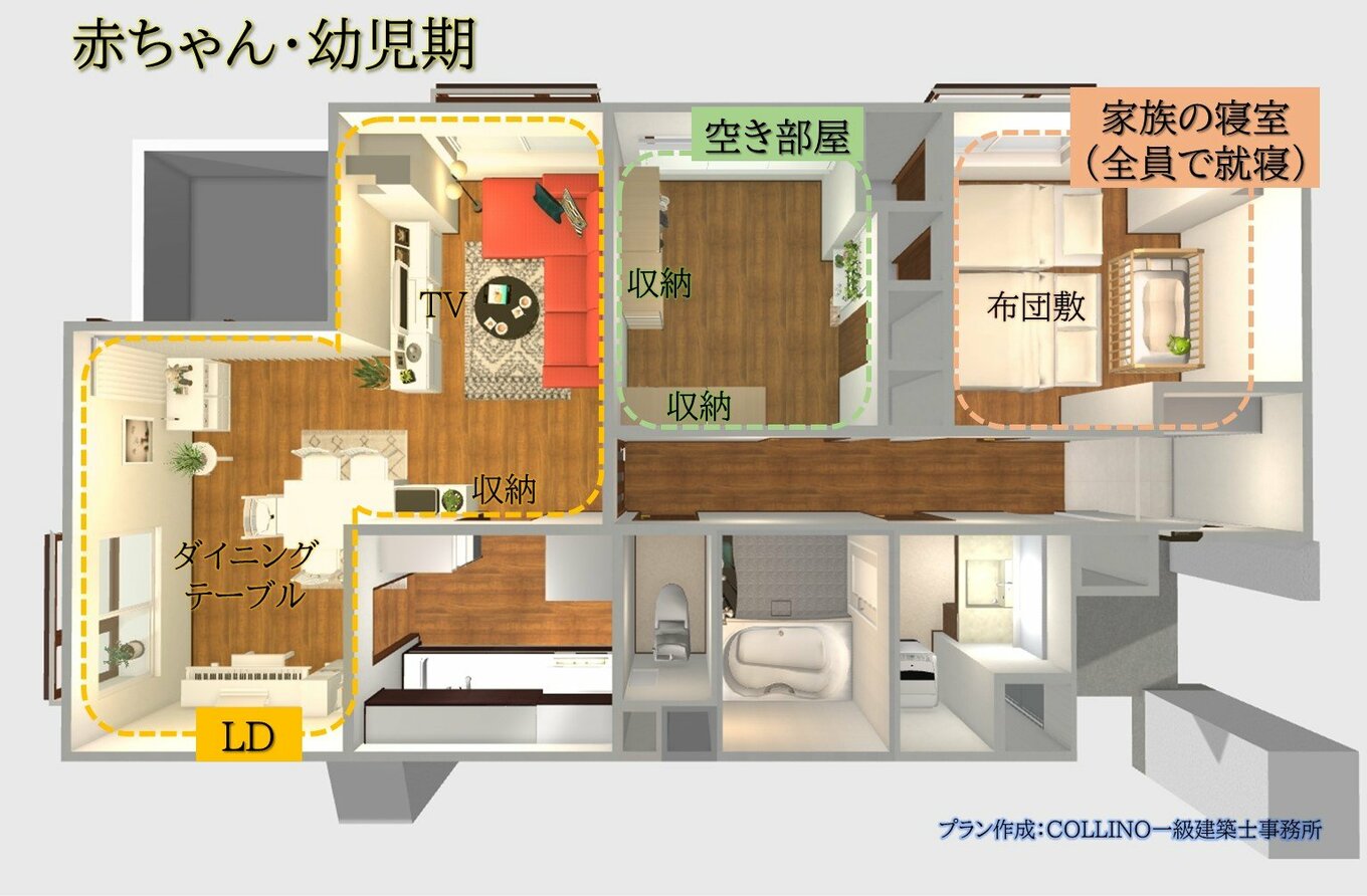 59㎡2LDKでも3人の子ども部屋ができる！一級建築士が考える魔法の模様替え | ESSEonline（エッセ オンライン）