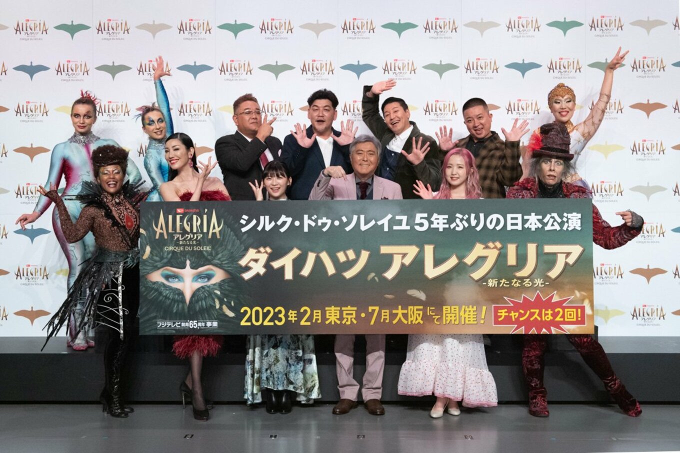 [写真](1ページ目)5年ぶりシルク・ドゥ・ソレイユ公演！アン ミカさんも大感動の『アレグリア』をレポート | ESSEonline（エッセ オンライン）