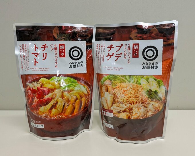 「トレンド鍋つゆ」をマニアが厳選。ひとり用、健康鍋…スーパーPBの進化がすごい！ | ESSEonline（エッセ オンライン）