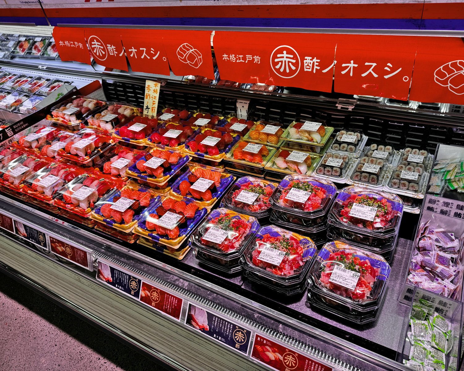 マニアも魅了された「北関東のスーパー」。199円の弁当、本格的なベーカリー | ESSEonline（エッセ オンライン）