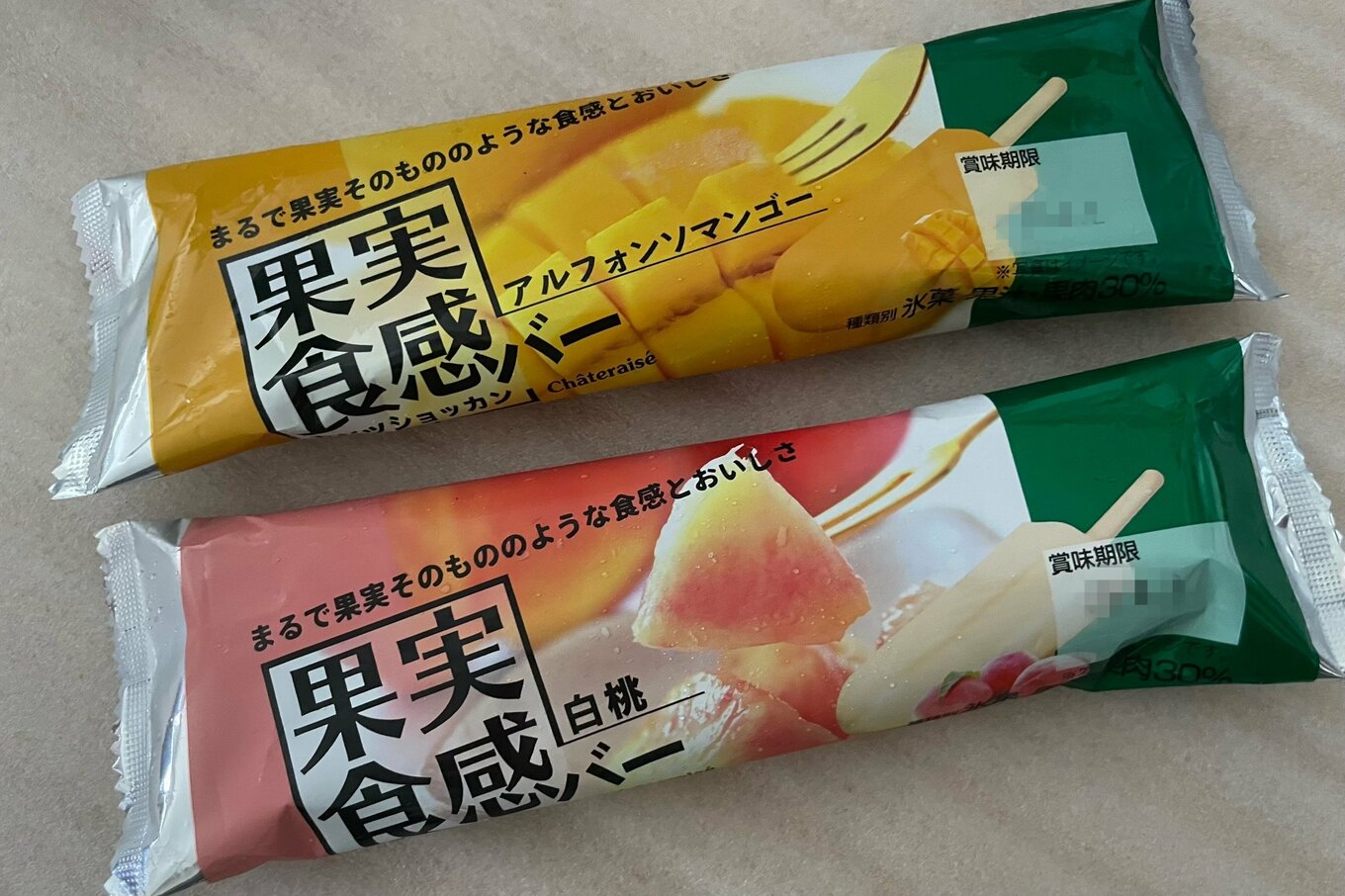 [写真](1ページ目)シャトレーゼの通販限定「アイスセット」を食べ比べ。34個も届き、うれしい悲鳴 | ESSEonline（エッセ オンライン）