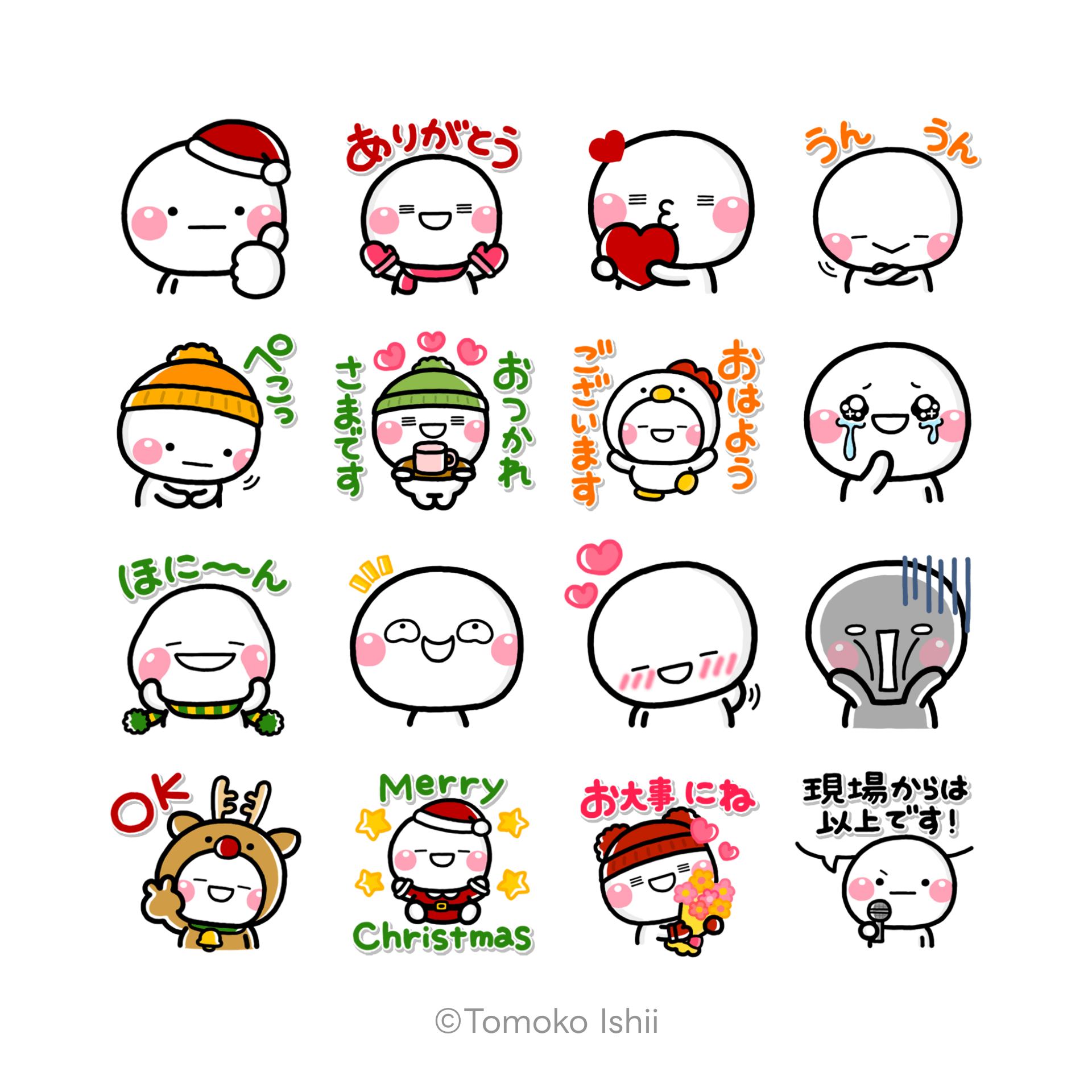 LINEスタンププレゼントキャンペーン開催中！ESSEと友だちになって「しろまる×選べるニュース」をもらおう | ESSEonline（エッセ オンライン）