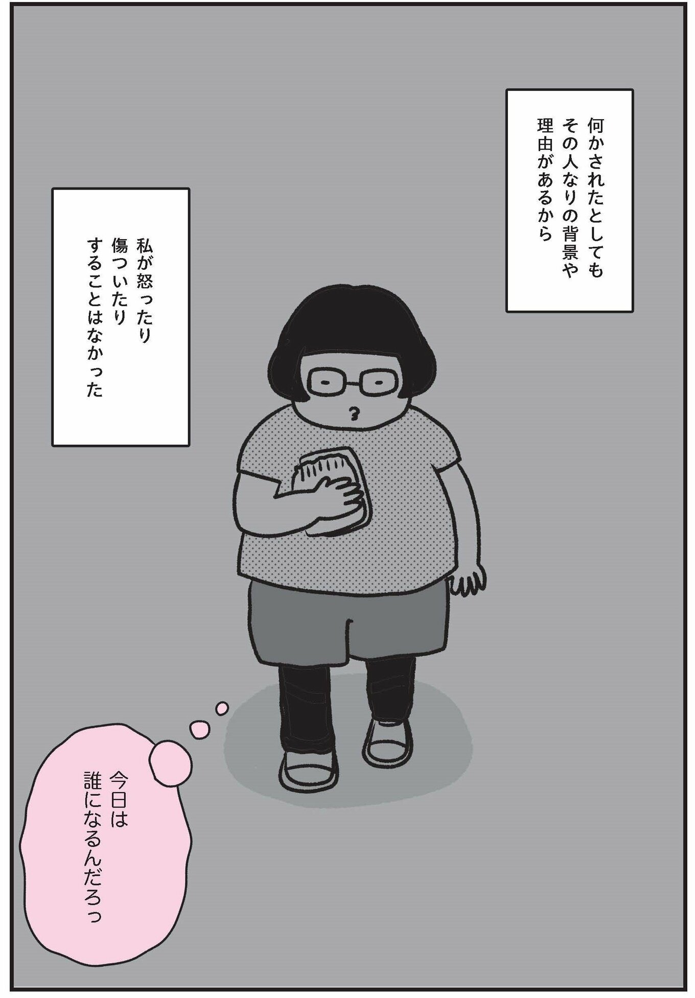 [写真](1ページ目)介護現場歴20年の芸人・安藤なつさん。「バケモノに間違えられても楽しめた」介護への思い | ESSEonline（エッセ オンライン）