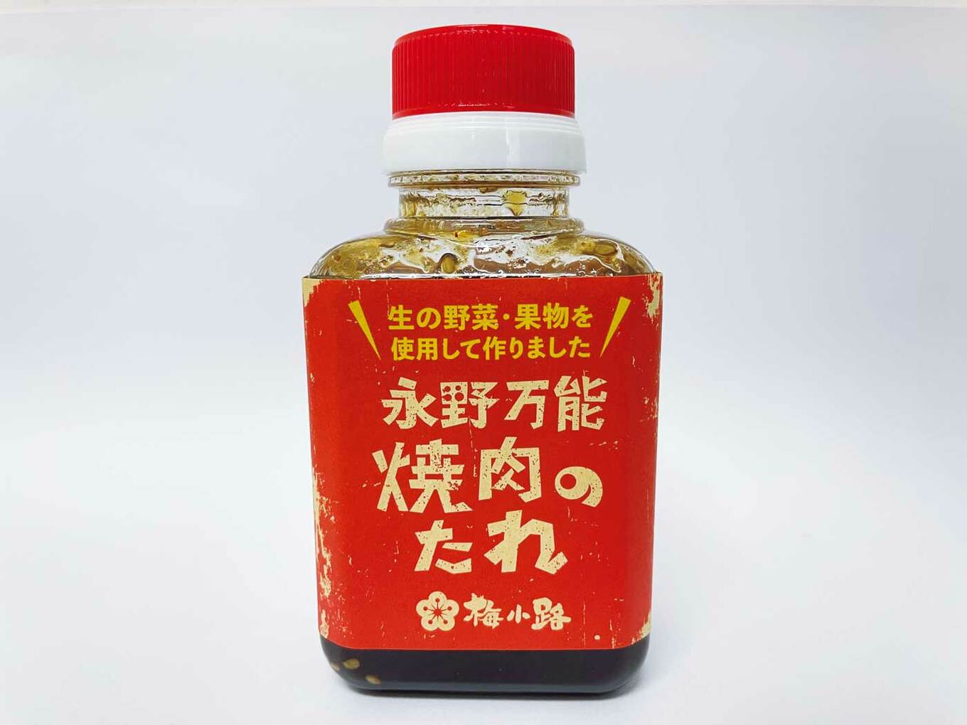 [写真](1ページ目)全国の「進化系スーパー」10店舗。青森の肉が安すぎ店、愛知の総菜がすごい店… | ESSEonline（エッセ オンライン）