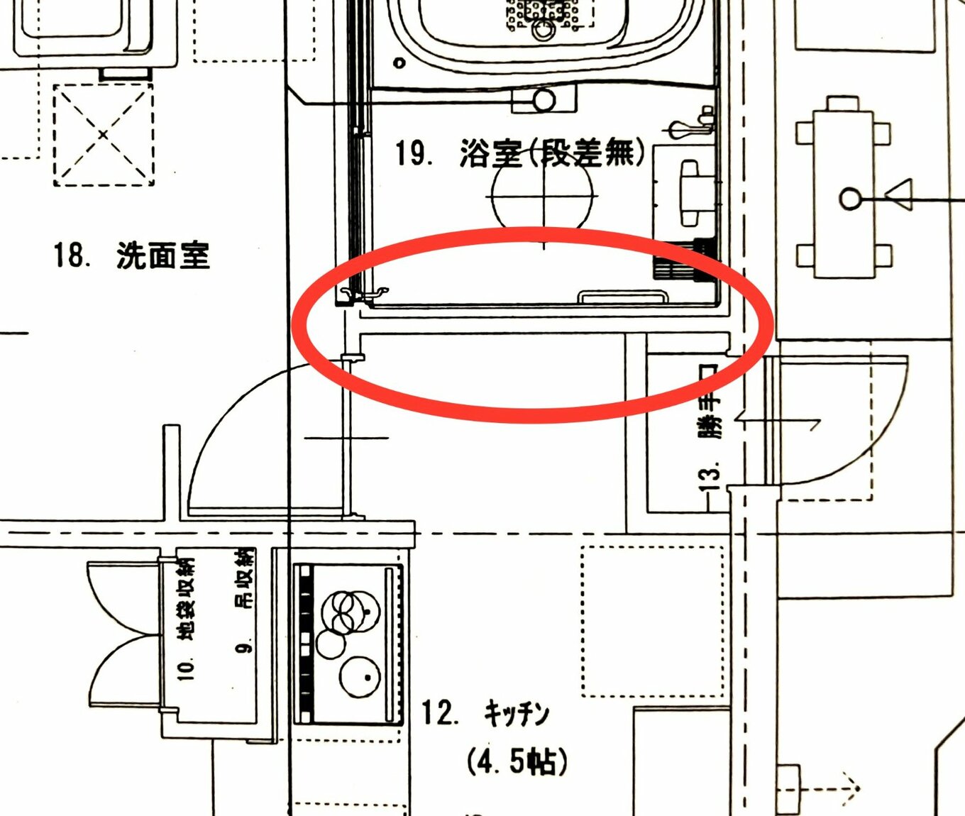 [写真](1ページ目)追加費用2000円でマグネットクロスに。キッチンの壁に貼ってプリント管理がラクな家に | ESSEonline（エッセ オンライン）
