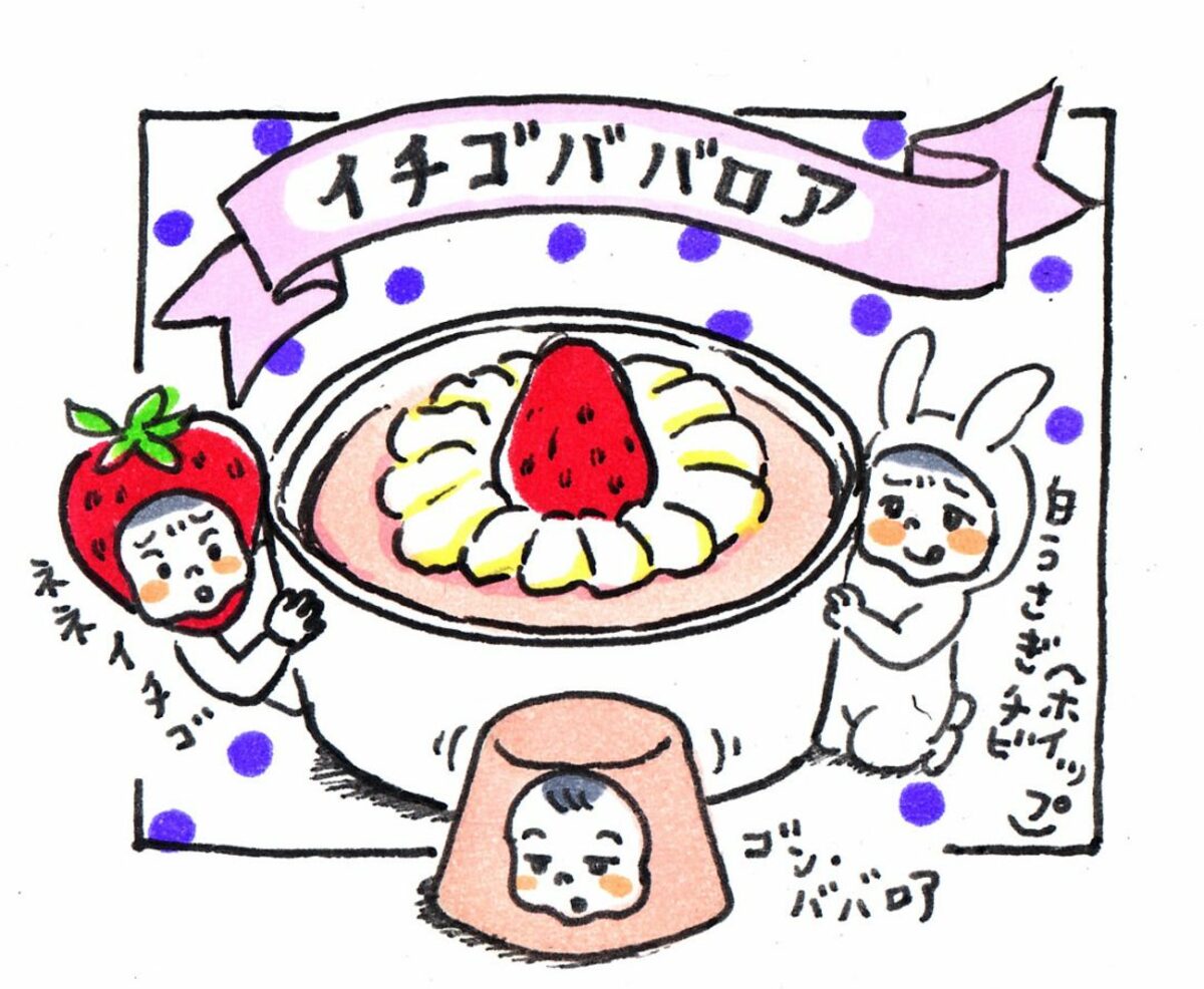 [写真](1ページ目)ガーリーな色合い、懐かしい味に胸キュン！簡単イチゴババロア | ESSEonline（エッセ オンライン）