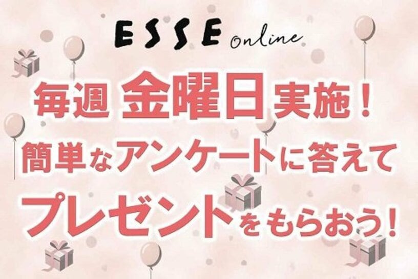 大人気「JAL」工場見学。見どころやおみやげを徹底レポート | ESSEonline（エッセ オンライン）