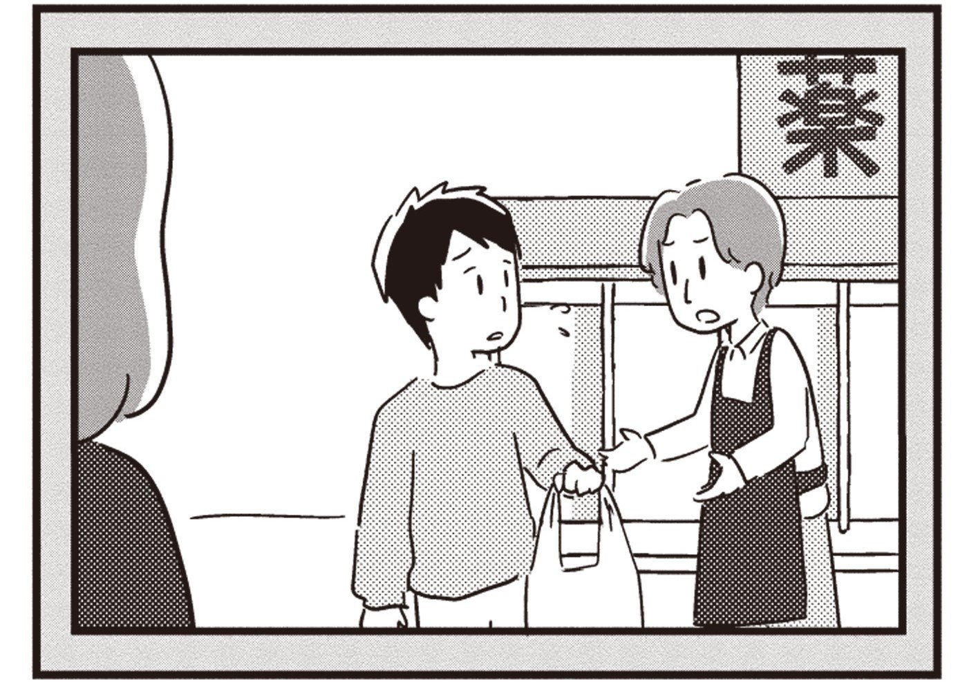 買い物へ行った45歳・若年性認知症の夫。お会計をせずに店を出てしまい…＜『夫がわたしを忘れる日まで』第14話＞ | ESSEonline（エッセ オンライン）