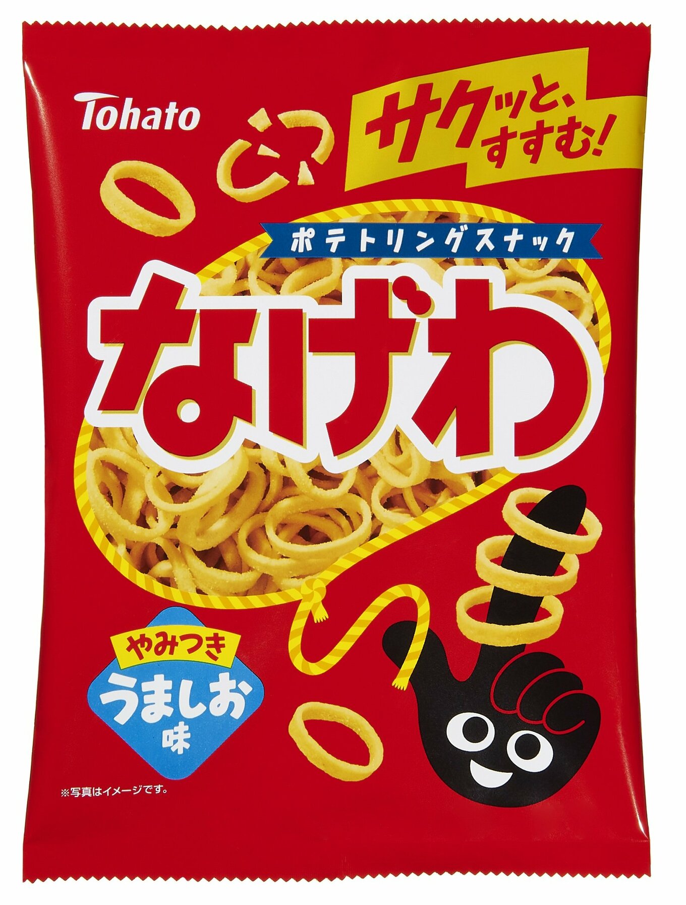 [写真](1ページ目)＜プレゼント第1弾＞豪華！3種類の「ESSEonline特製福袋」が当たる | ESSEonline（エッセ オンライン）