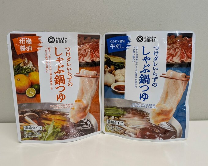 「トレンド鍋つゆ」をマニアが厳選。ひとり用、健康鍋…スーパーPBの進化がすごい！ | ESSEonline（エッセ オンライン）