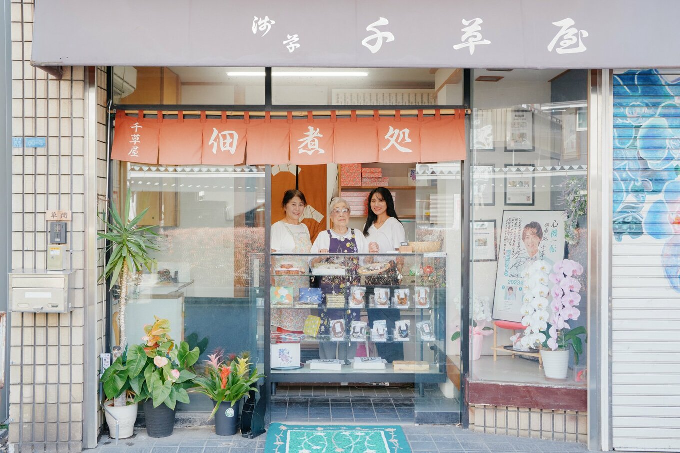 [写真](1ページ目)94歳、”推し活”が働き続ける力に。「目標は秋のコンサートに行くこと」 | ESSEonline（エッセ オンライン）