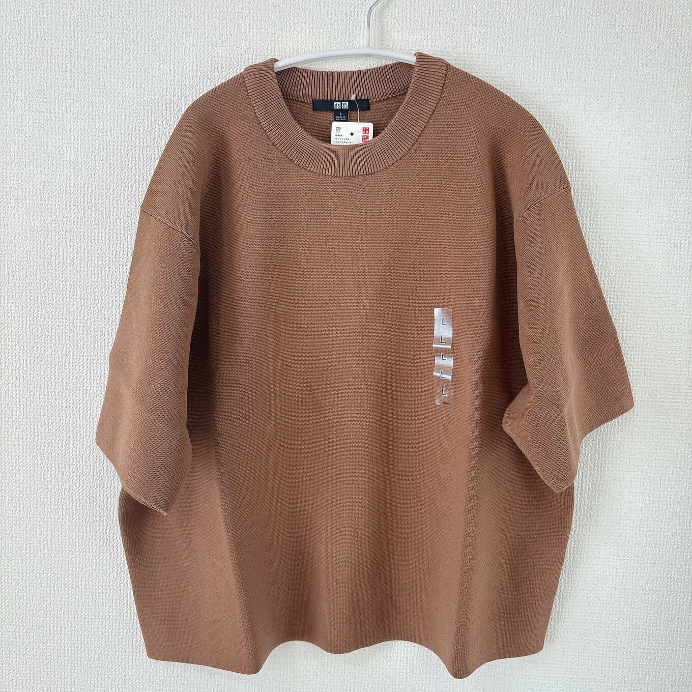 [写真](6ページ目)アラフォーが「ユニクロ新作ニット」に大興奮。Tシャツより上品に見えて2990円 | ESSEonline（エッセ オンライン）