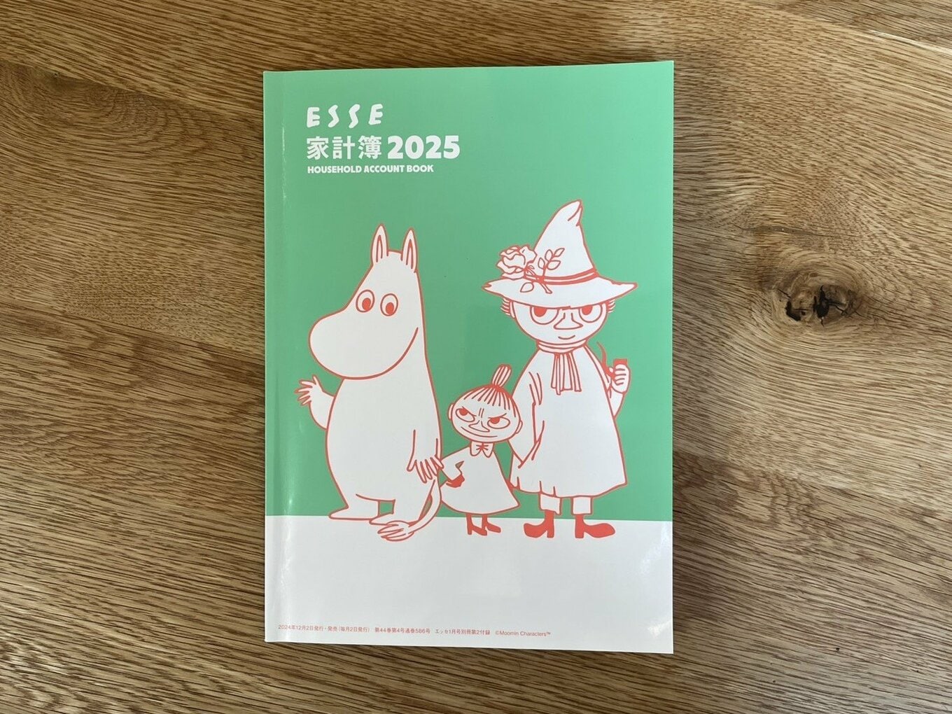 [写真](1ページ目)毎年恒例「ESSE付録家計簿」開発者が語る、続く家計簿のつけ方。1円単位で合わせなくてもいい | ESSEonline（エッセ オンライン）